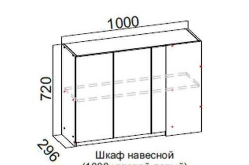 Кухонный гарнитур "Соната" Шкаф навесной (1000 угл