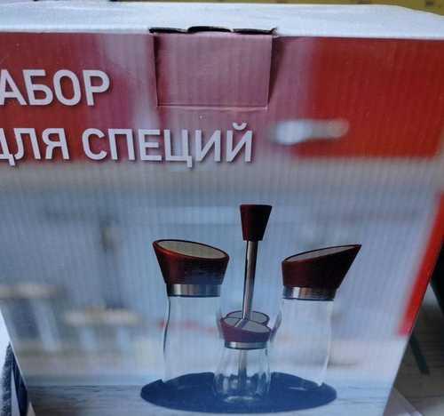 Для специй набор из 4-х предметов