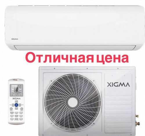 Xigma Turbocool классика кондиционер установка