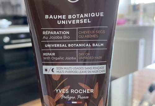 Уход для волос yves rocher