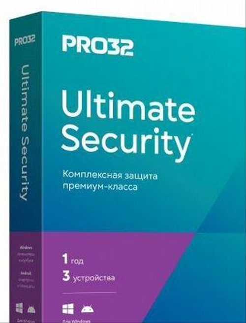 PRO32 Ultimate 1 год 3 пк. Электронный ключ
