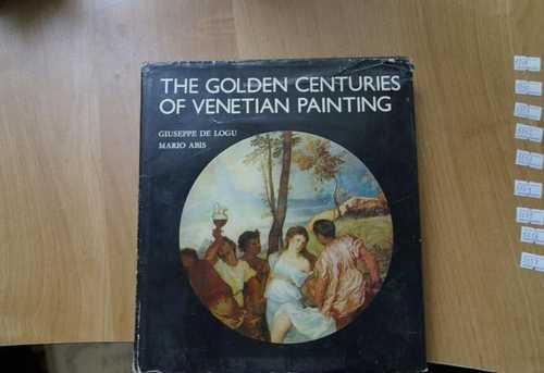 Альбом золотой век венецианской живописи