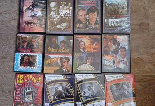 DVD диски фильмы СССР