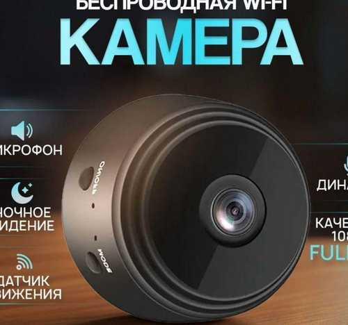 Камера видеонаблюдения wifi мини #125