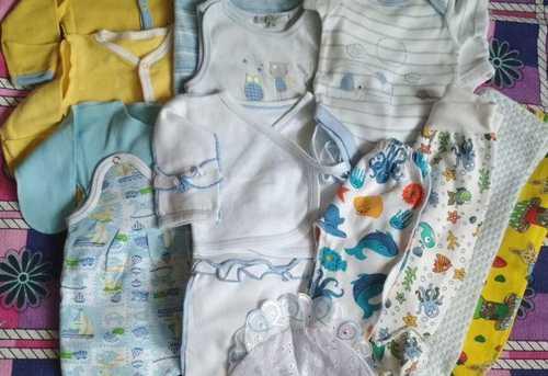 Одежда для новорожденного пакетом 50-62