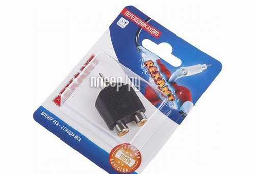 Rexant RCA - 2RCA 06-0162-A