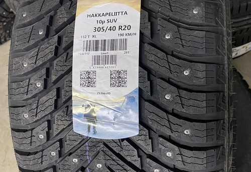 Nokian Tyres Hakkapeliitta 10p SUV 275/45 R20 и 305/40 R20 112T