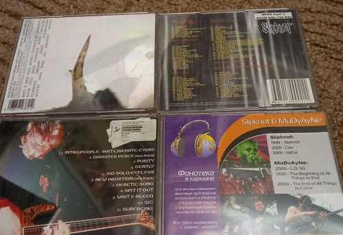 Комплект дисков Slipknot