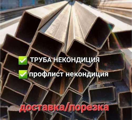 Профильная труба 30х20х1.5 некондиция, прожилины