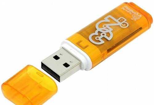 Флешка USB 32GB 3.0 SmartBuy
