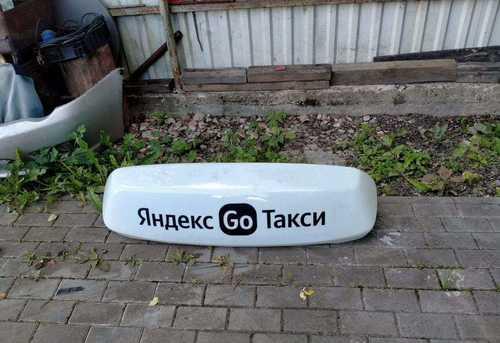 Яндекс плафон/люстра