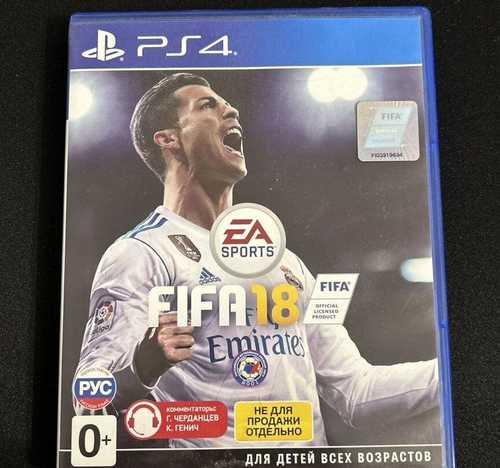 Диск на ps4 Fifa 18