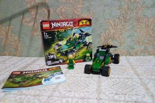 Lego Ninjago