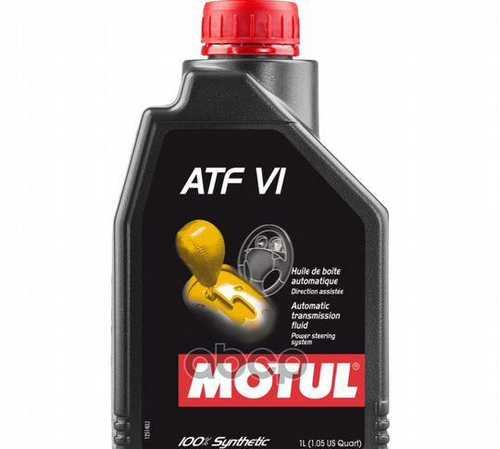 Масло трансмиссионное 105774 motul