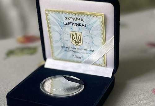 Серебряная монета 5 гривен 2008 г. "лев"