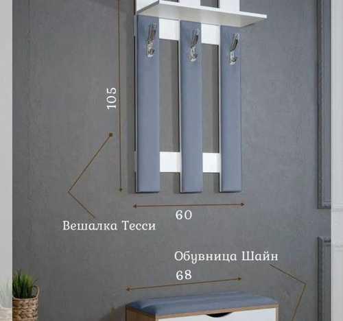 Обувница тумба для обуви в прихожую