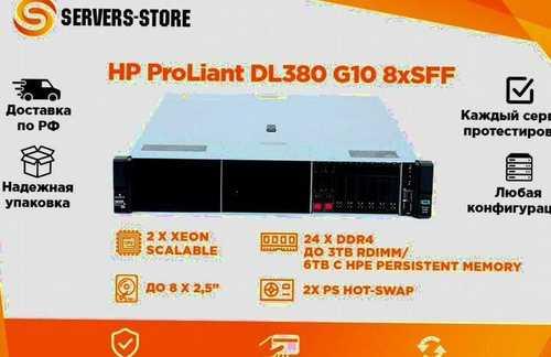 Сервер HP ProLiant DL380 G10 8xSFF