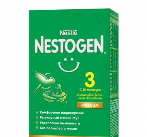 Детская смесь nestogen 3