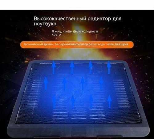 Кулер для ноутбука J2 оптом
