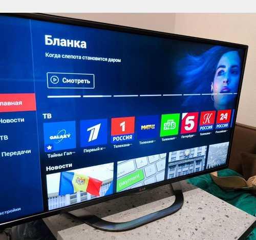 Телевизор lg 42 дюйма со SMART tv и 3D