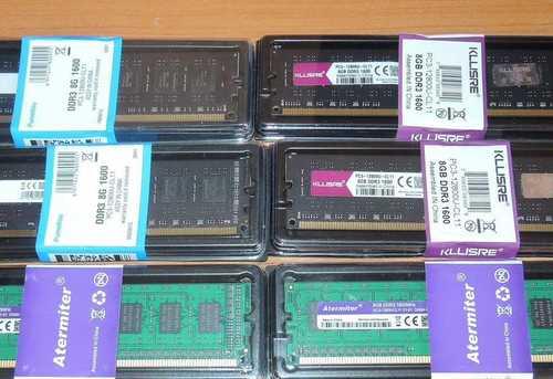 Оперативная память DDR3\ DDR2