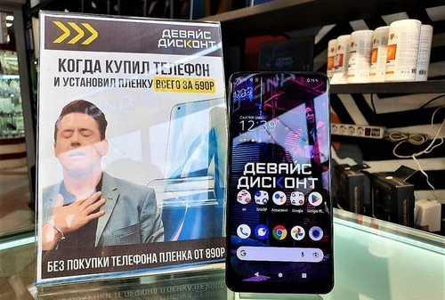 Твой Sharp aquos zero5G basic 8/128GB 412011