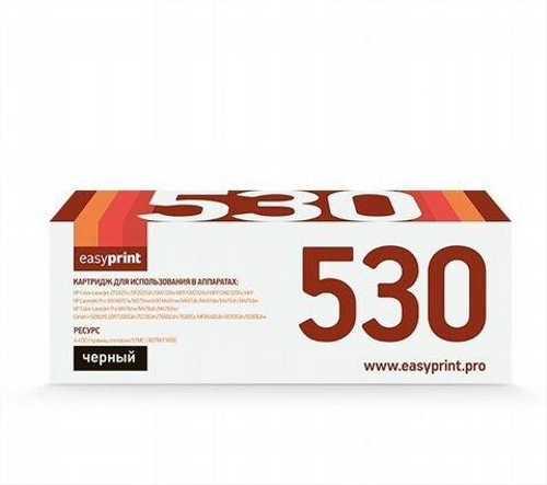 EasyPrint CC530A/410X/380X Картридж LH-530A U для