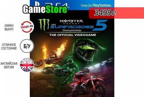 Б/у Monster Energy Supercross - The Official Video