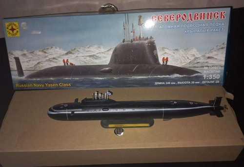 Сборная модель подводной лодки северодвинск