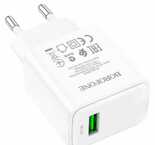 Сзу с USB выходом 18W, (QC 3.0)