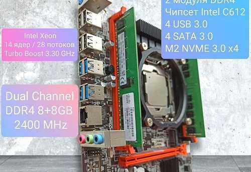 Комплект Atermiter Xeon x99 E5 2680v4 16gb DDR4