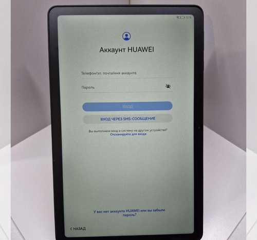 Планшет Huawei MatePad se 10.4