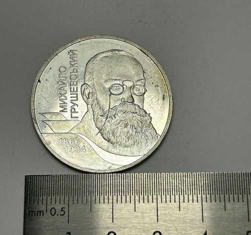 Монета Серебро 5 гривен