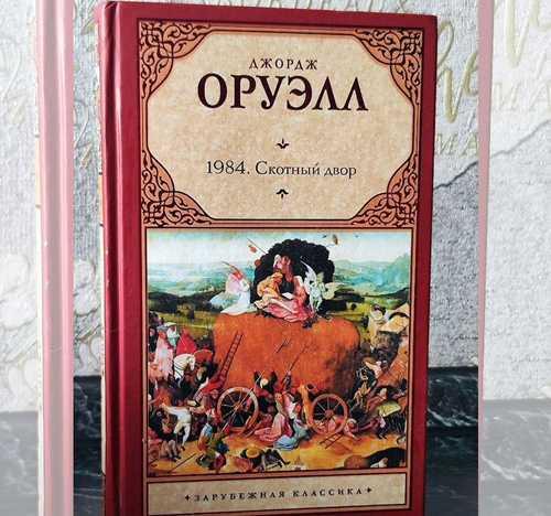 Книги разные
