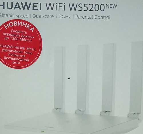 Роутер huawei WiFi WS5200 new. Модем