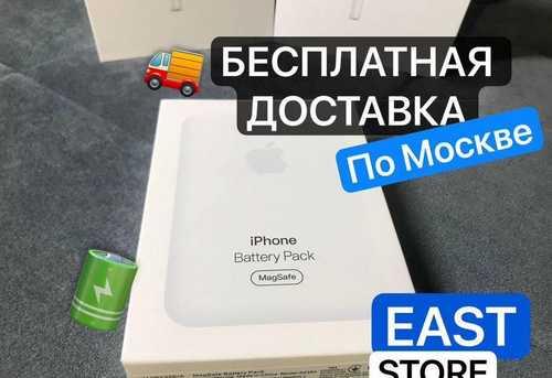 Беспроводная зарядка Battery Pack MagSafe 5000 mAh