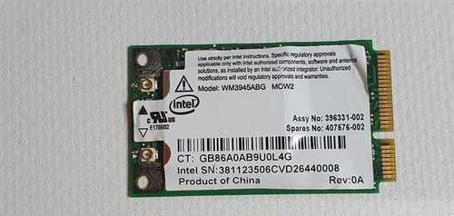 Wifi модуль Intel WM3945ABG MOW2