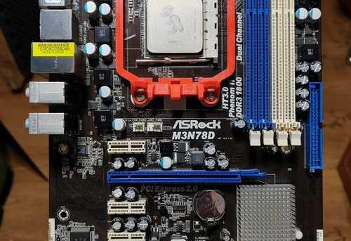 Мат.плата ASRock M3N78D, AM3, DDR3 1800