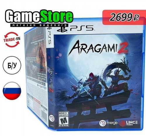 Aragami 2 Русские субтитры PS5 б/у