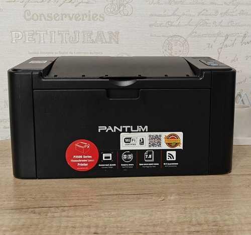 Лазерный wifi принтер Pantum p2500w и p2207