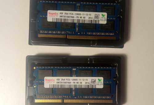 Память DDR3L 4GB для ноута 1600 Мгц