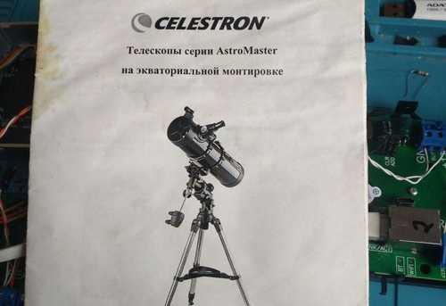 Телескоп Celestron AstroMaster
