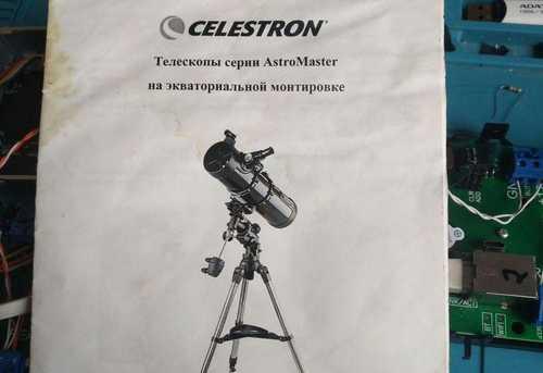 Телескоп Celestron AstroMaster