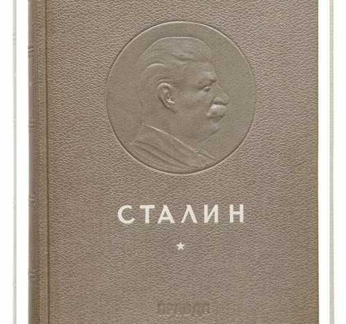 Книга "сталин", 1939г