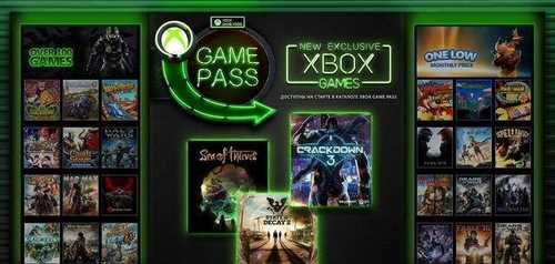 Xbox игры