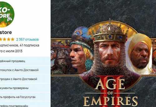 Age of Empires II: Definitive Edition Xbox One / S