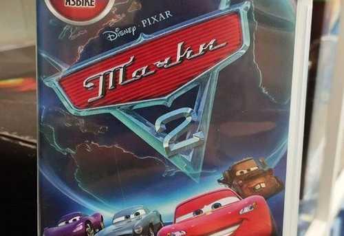 Тачки 2 Cars PSP