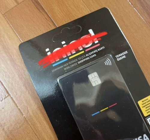 Карта ининал