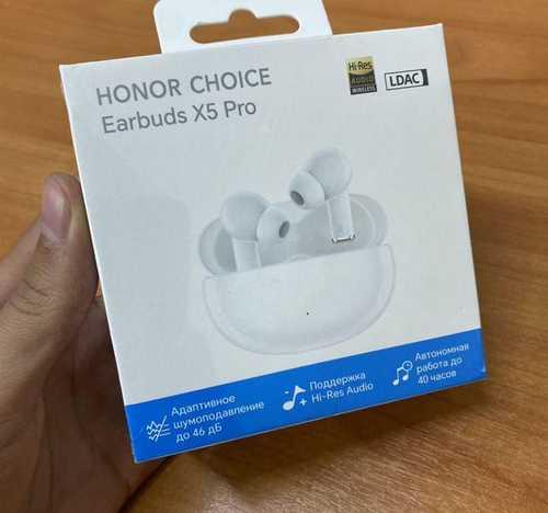 Наушники honor choice earbuds x5 pro