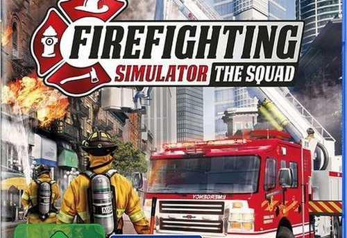 Firefighting Simulator - The Squad (PS4)